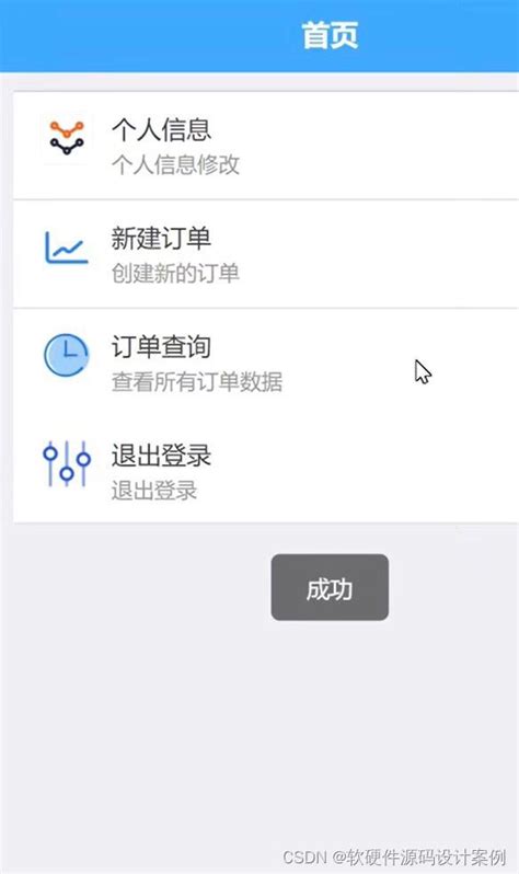 基于rfid的stm32的web与app的集装箱物流管理系统物联网嵌入式软硬件开发单片机毕业源码案例设计 web端生成rfid标签编码开发
