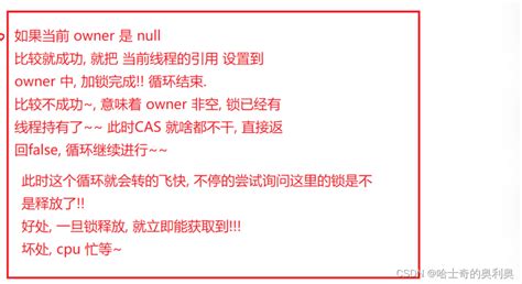 javaee 系列13 多线程 cas csdn博客