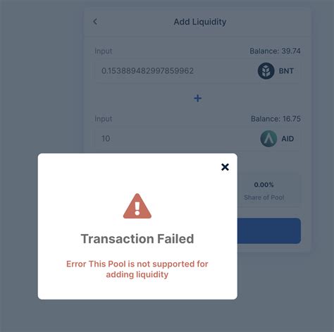AID Pool Add Remove Pool Tokens Do Not Work Issue Bancorprotocol Webapp GitHub