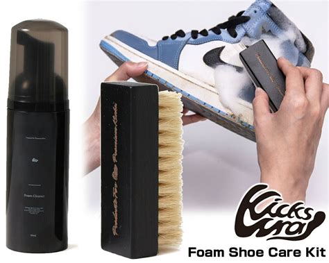 Kickswrap キックスラップ フォームシューケアキット Kickswrap Foam Shoe Care Kit Kw 051 Foam