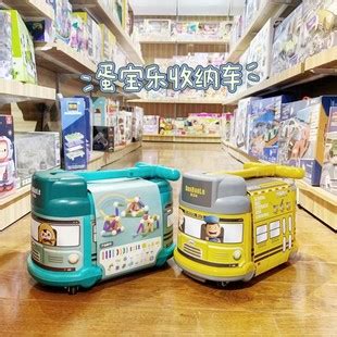 蛋宝乐多功能校巴车收纳车滑行儿童趣味推拉车磁力棒礼物玩具套装 阿里巴巴