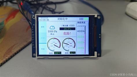 Gui Guider 1 9 0 Ga Lvgl Esp32 St7789最新版 配置教程 Csdn博客