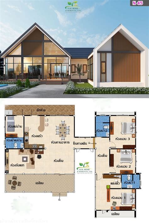 แบบบ้านชั้นเดียว สไตล์นอร์ดิก Nordic 3 ห้องนอน 2 ห้องน้ำ N45 Architectural House Plans Model