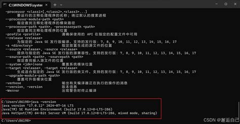 Jdk的选择安装和下载jdk版本选择 Csdn博客