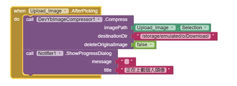 using image picker to send images with clouddb use activitystarter