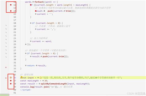 Vscode Vitevue3项目启动调试vscode 调试vue3 Csdn博客