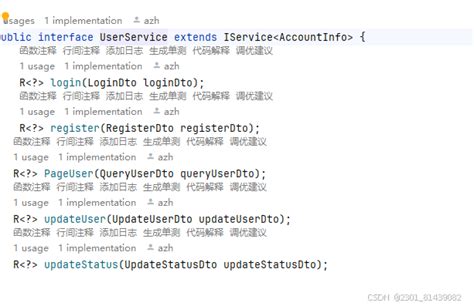 Springbootmybatis Plus实现分页查询一看就会springboot分页查询mybatisplus Csdn博客
