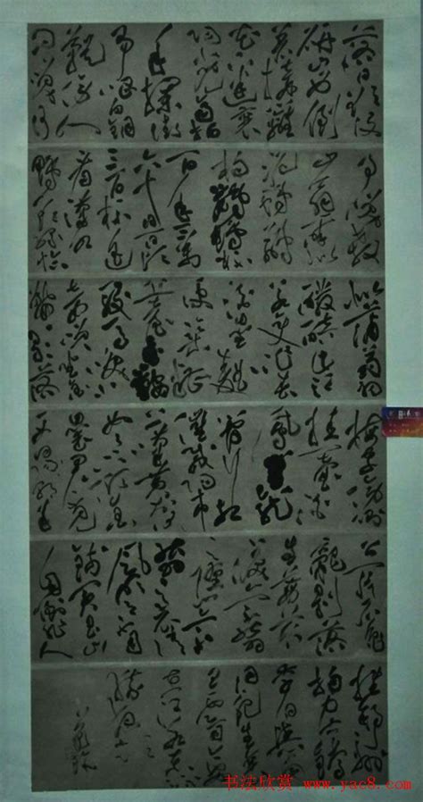 首届王羲之奖全国书法作品展览五十幅 第5页 书法展览书法欣赏