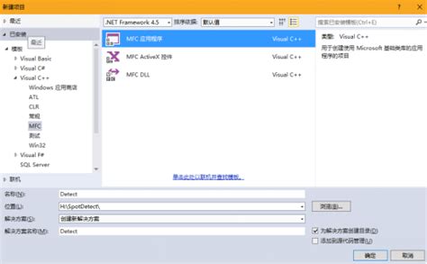 mfc控制：实现打开ppt详细步骤 mfc播放ppt csdn博客