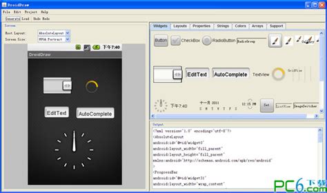 界面设计软件软件下载 界面设计软件应用软件【专题】 华军软件园