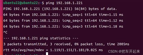 开发板与ubantu文件传送ubuntu怎么传文件到开发板上 Csdn博客