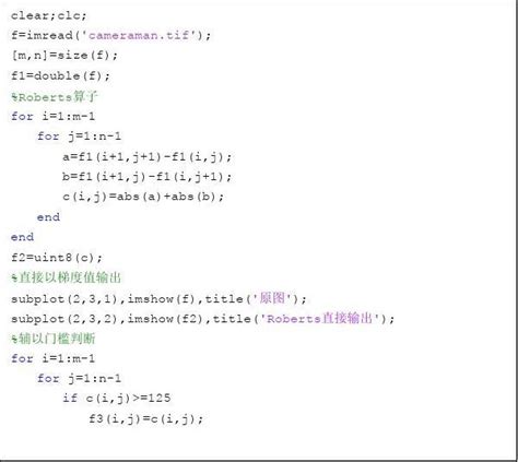 图像锐化算法实现word文档在线阅读与下载免费文档