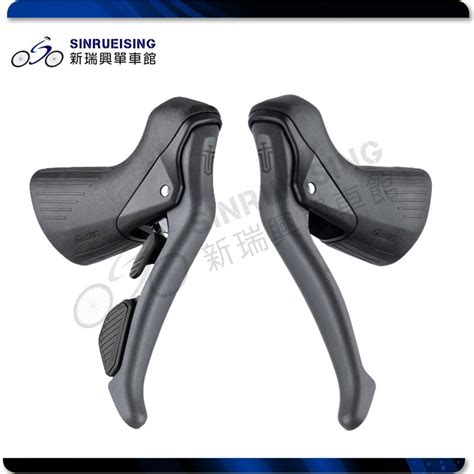 【新瑞興單車館】microshift Sb G7020 一體式控制桿 煞變把 變把 煞車把 1x10速 Tb3164 蝦皮購物