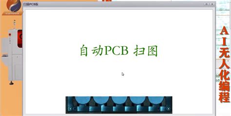 Chatgpt带动人工智能技术发展，马丁特尼尔ai智能编程技术赋能行业升级深圳市马丁特尼尔技术有限公司