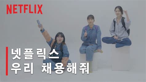 취준 실패해서 그냥 회사 차렸습니다 유튜브 촬영 편집 장비 색보정 팀워크 이 짓을 하는 이유까지 Youtube