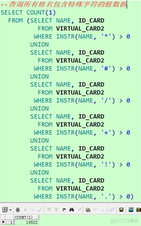Oracle 批量删除表数据的4种方式51cto博客oracle批量update数据