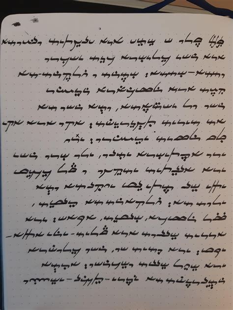 I Made A Script To Write Akkadian Thats Derived From Imperial Aramaic Cuz Why Not Does This