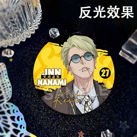 咒术回战五条悟夏油杰反光吧唧徽章狗卷棘伏黑惠虎杖悠仁同人授权 阿里巴巴