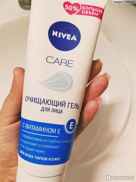 Очищающий гель для лица и тела NIVEA Care с витамином E - «Отличный ...