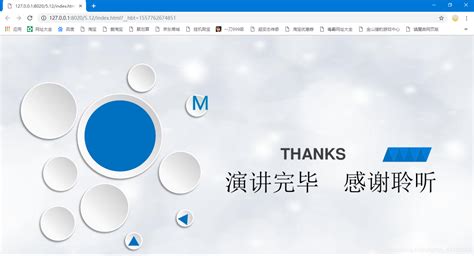 如何让html页面中的背景图片自适应浏览器高度和宽度（电脑高度和宽度） html图片宽度不符合电脑 csdn博客