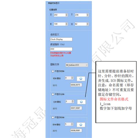 demo详解示例—— 时钟显示 知乎