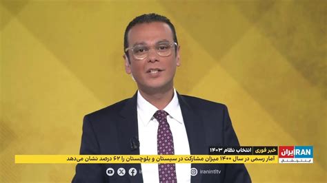 ارزیابی علی‌اکبر موسوی خوئینی‌ها، نماینده پیشین مجلس از مشارکت مردم در