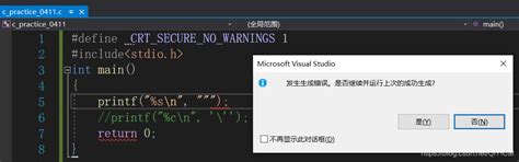 【c语言基础学习笔记】一、初始c语言（总结篇） c语言总结篇 csdn博客