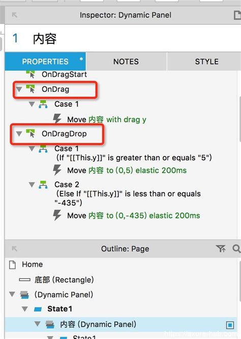 Axure 80教程:模拟手机端纵向滑动的效果 Axure Hub 产品经理原型资源整合站 Axure 80教程:模拟手机端纵向滑动的效果 Axure Hub 产品经理原型资源整合站