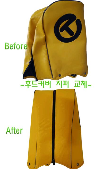 골프백 지퍼수선 캐디백 지퍼 수선비 자크교체 수선비용 네이버 블로그