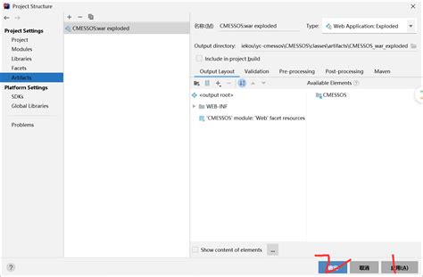 idea运行Tomcat项目 Java仲达 博客园
