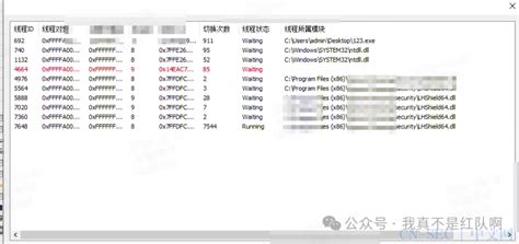 免杀 Edr动态检测shellcode绕过 Cn Sec 中文网