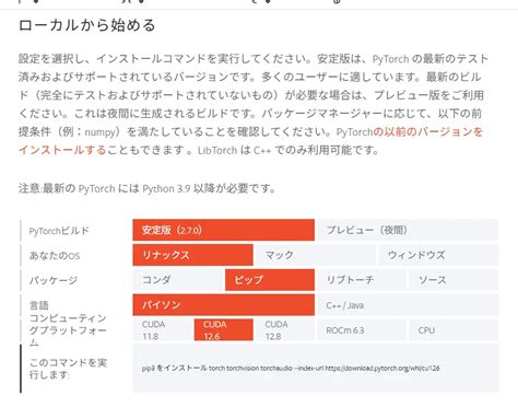 Runpodでkohyass Guiが動かない？原因はgpu非対応かも！おすすめgpuとcuda・pytorch互換表まとめ【⓪基礎 2