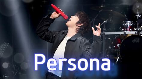 240623 일 Pitta 콘서트 Nnl 고양 포레스텔라 강형호 4k Persona Youtube