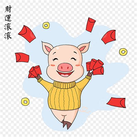 รูปเสื้อกันหนาวสีเหลือง Png ภาพเสื้อกันหนาวสีเหลืองpsd ดาวน์โหลดฟรี Pngtree