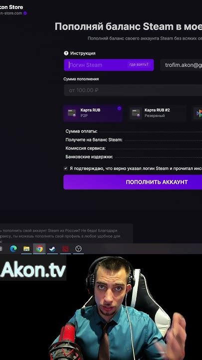 Как пополнить Стим аккаунт ! #dota2 #steam - YouTube