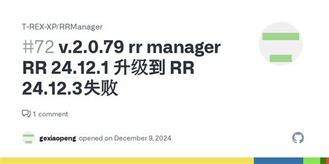 V2079 Rr Manager Rr 24121 升级到 Rr 24123失败 · Issue 72 · T Rex Xp