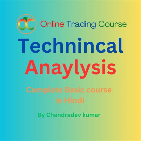 Technical Analysis Basic Course
