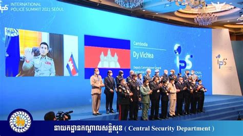 ឯកឧត្តម ឧត្តមសេនីយ៍ឯក ឌី វិជ្ជា អញ្ជើញចូលរួមកិច្ចប្រជុំតាមរយៈប្រព័ន្ធវីដេអូពីចម្ងាយ