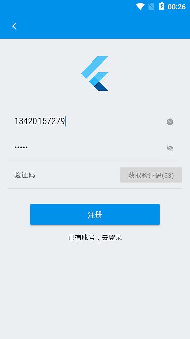 flutter仿微信im聊天 flutter dart聊天室 仿微信界面 andy2016 站酷zcool