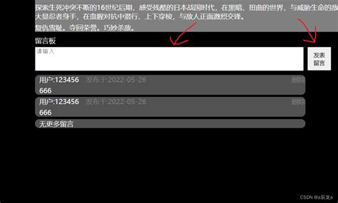 Javascript网页设计期末作业 购物网站javascript购物网站 Csdn博客