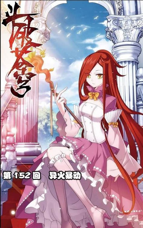 Yu Alexius The Women Of Xiao Yan From Battle Through The