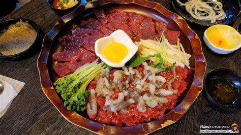 서울대입구 육회 육사시미 맛집 한우육회마을 2호점 네이버 블로그