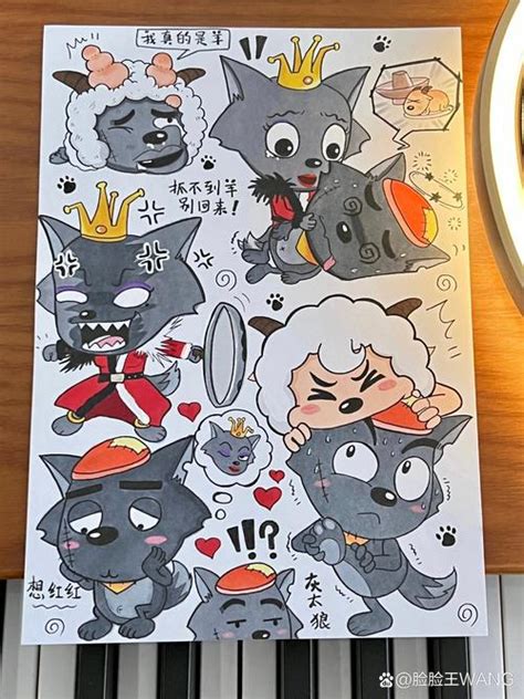 灰太狼红太狼简笔画图片（热门11张） 简笔画图片大全