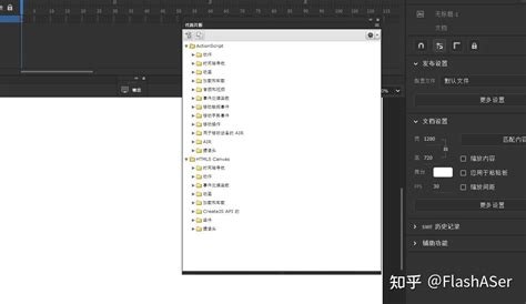 Animate软件基础代码片段