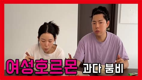 쉽다 쉬워~😁커플먹방브이로그팔도 점보도시락냉라면나가사키짬뽕불짬뽕진비빔면소떡소떡어남선생님초계국수비엔나소세지컵라면