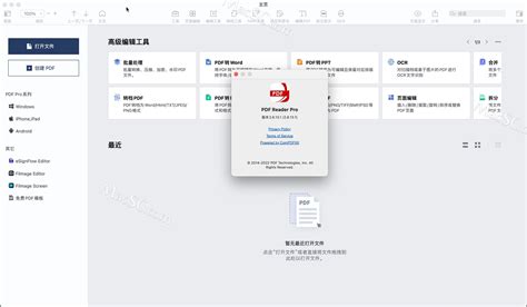 pdf reader pro mac最新中文版 好用的pdf编辑阅读器 哔哩哔哩