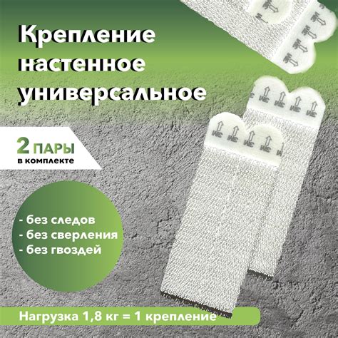 Крепления для картин Command (Комманд) – купить на OZON по низкой цене