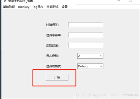 Python Tkinter之按钮的使用，开关tkinter打开关闭按钮 Csdn博客