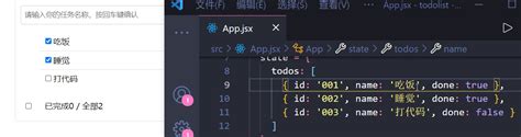 react study React 入门学习 React 入门学习六 TodoList 案例 md at main linjunc react study GitHub