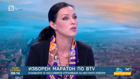 Виктория Петрова В изборния ден ще следим вота от първата минута